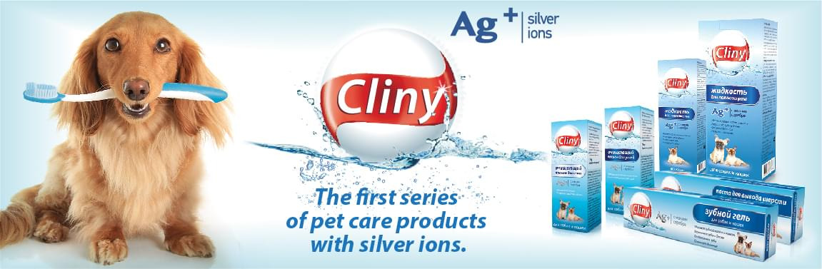 Super Pet | Home Page